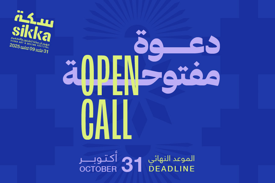 Sikka25|Open Call|Dubai Culture